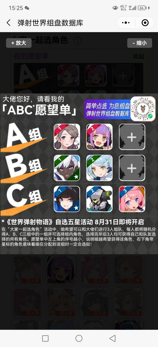 [ABC自选] A水大奶/结晶哥B泽塔C龙拳，希望有小伙伴一起 NGA玩家社区