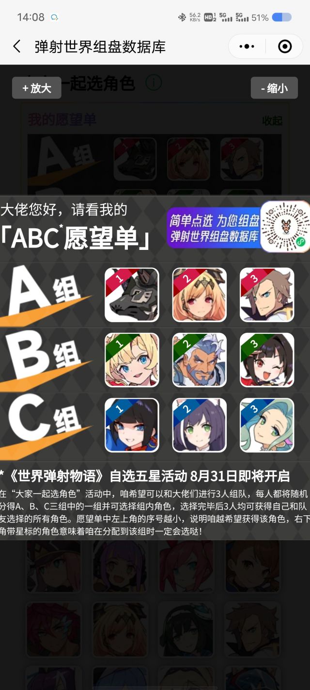[ABC自选]A：火狼，D天，光王子 B：泽塔，暗gay，零触 C：龙拳，黑猫，灯奶 NGA玩家社区
