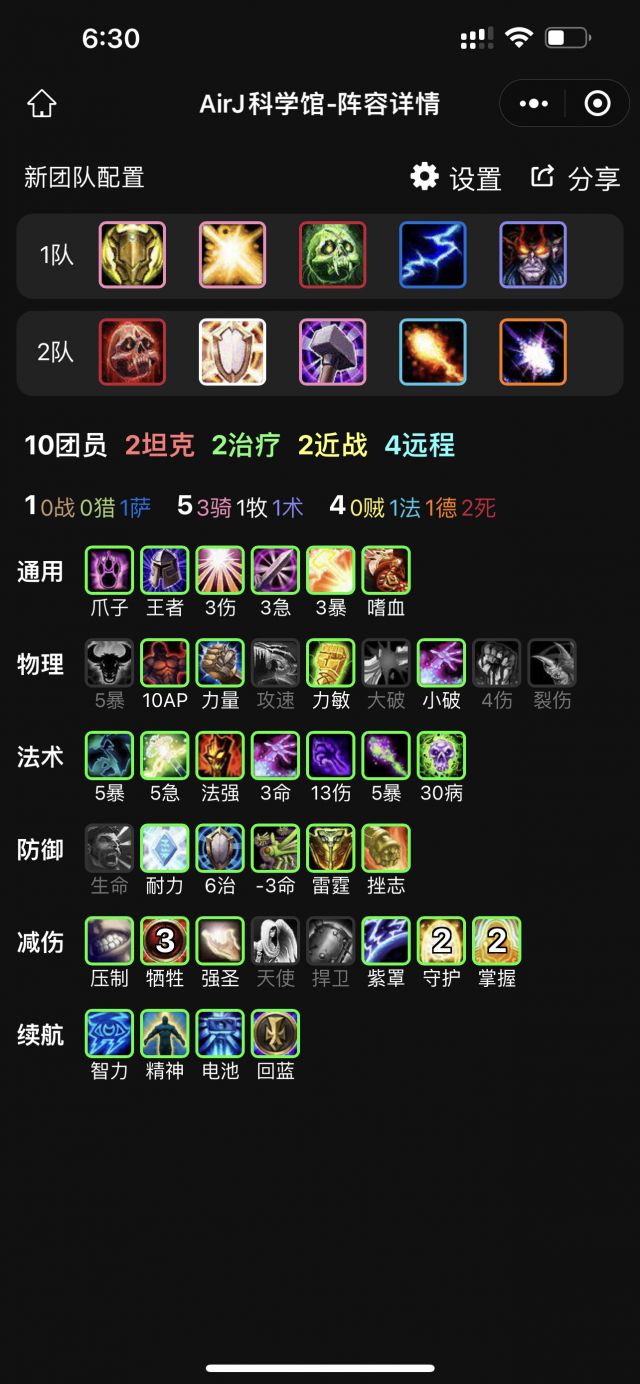 10人icc配置求建议 NGA玩家社区