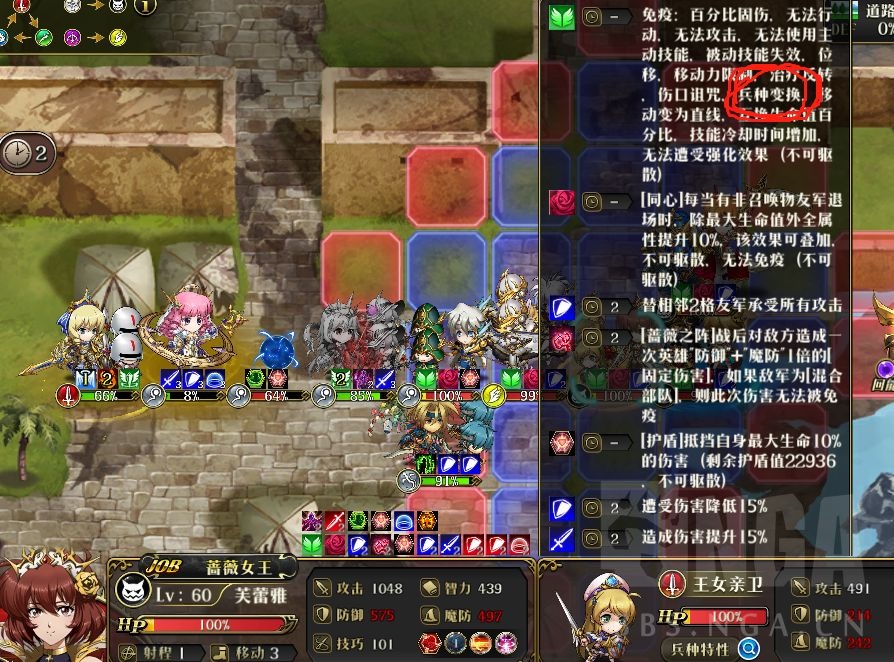 大菠萝3c圣职变魔物对boss有效？ NGA玩家社区