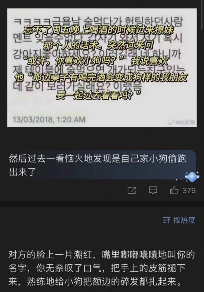 [新番讨论][专楼] BanG Dream新作动画《BanG Dream!It's MyGO!!!!! 》13: 唯一能相信的只有自己 178