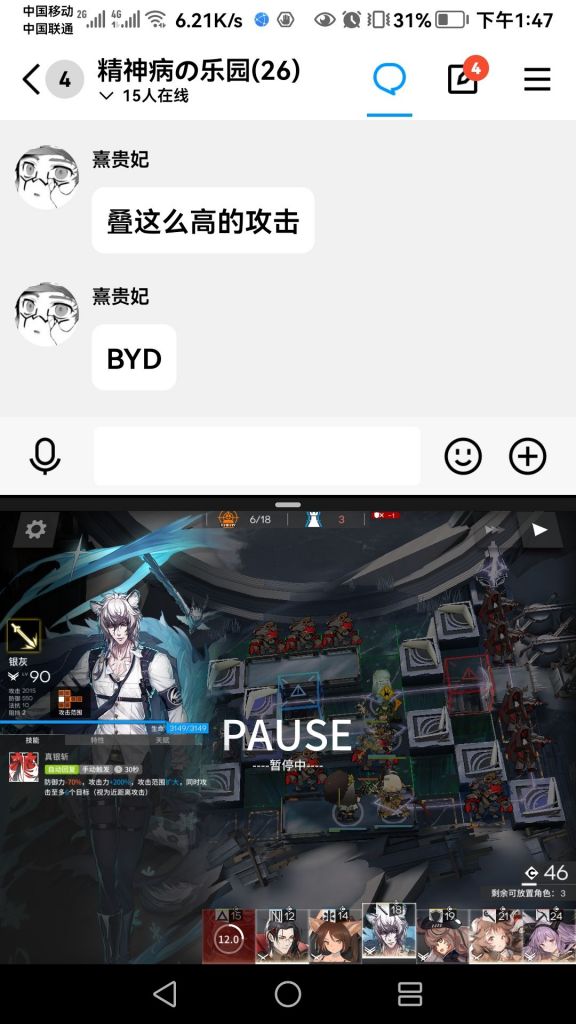 [闲谈交流]是谁还没打过n15？ 178