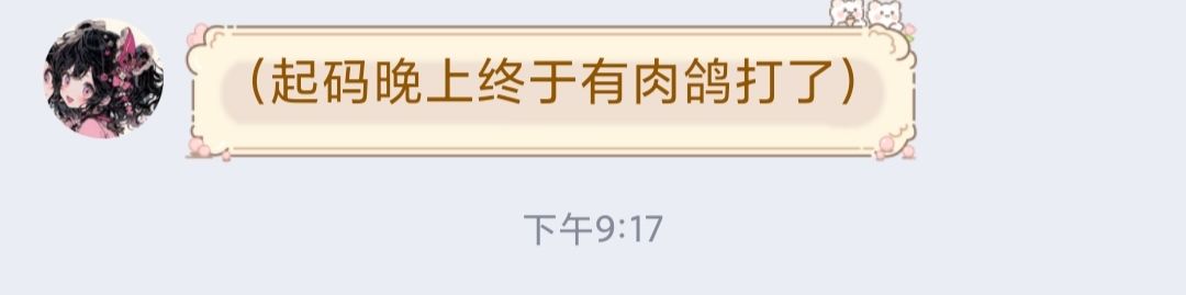 [集成战略]无精二n15第三结局过啦 NGA玩家社区