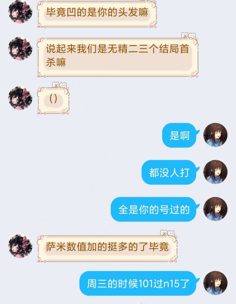 [集成战略]无精二n15第三结局过啦 NGA玩家社区