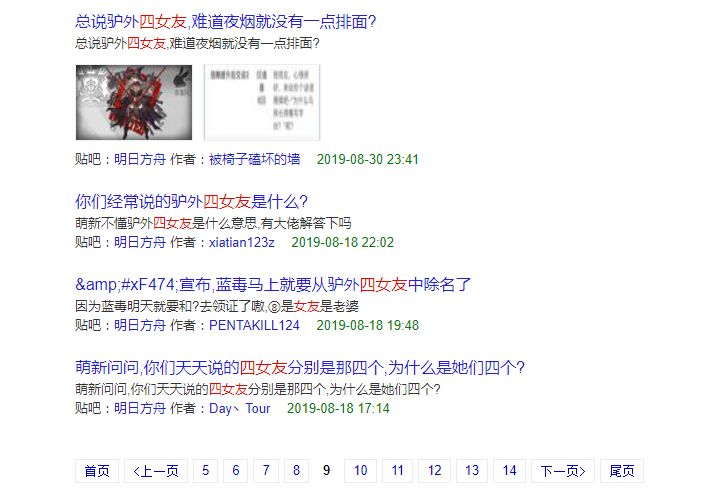 [破事氵]感觉最近ml/cp/媚宅/百合/乙女/南通/腐/多头恰的戾气已经溢出到各家二游了，谁家的镇妖塔没锁好啊 NGA玩家社区