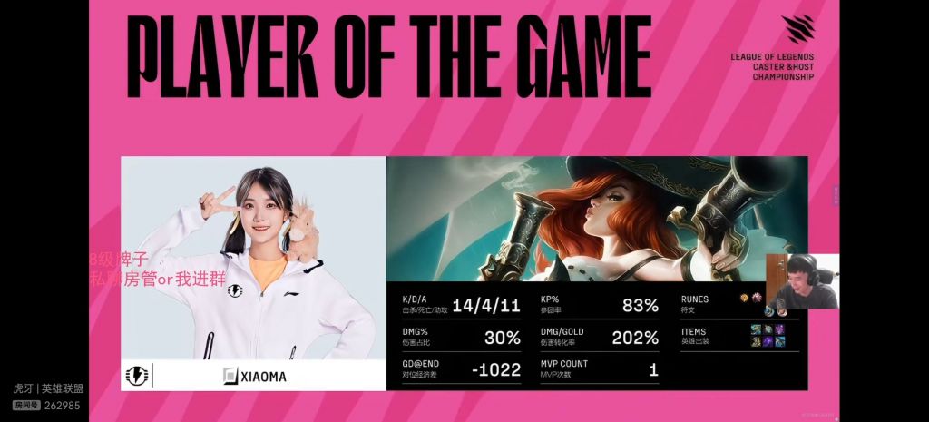 [本赛区赛事]来个解说杯s4讨论集中楼 NGA玩家社区