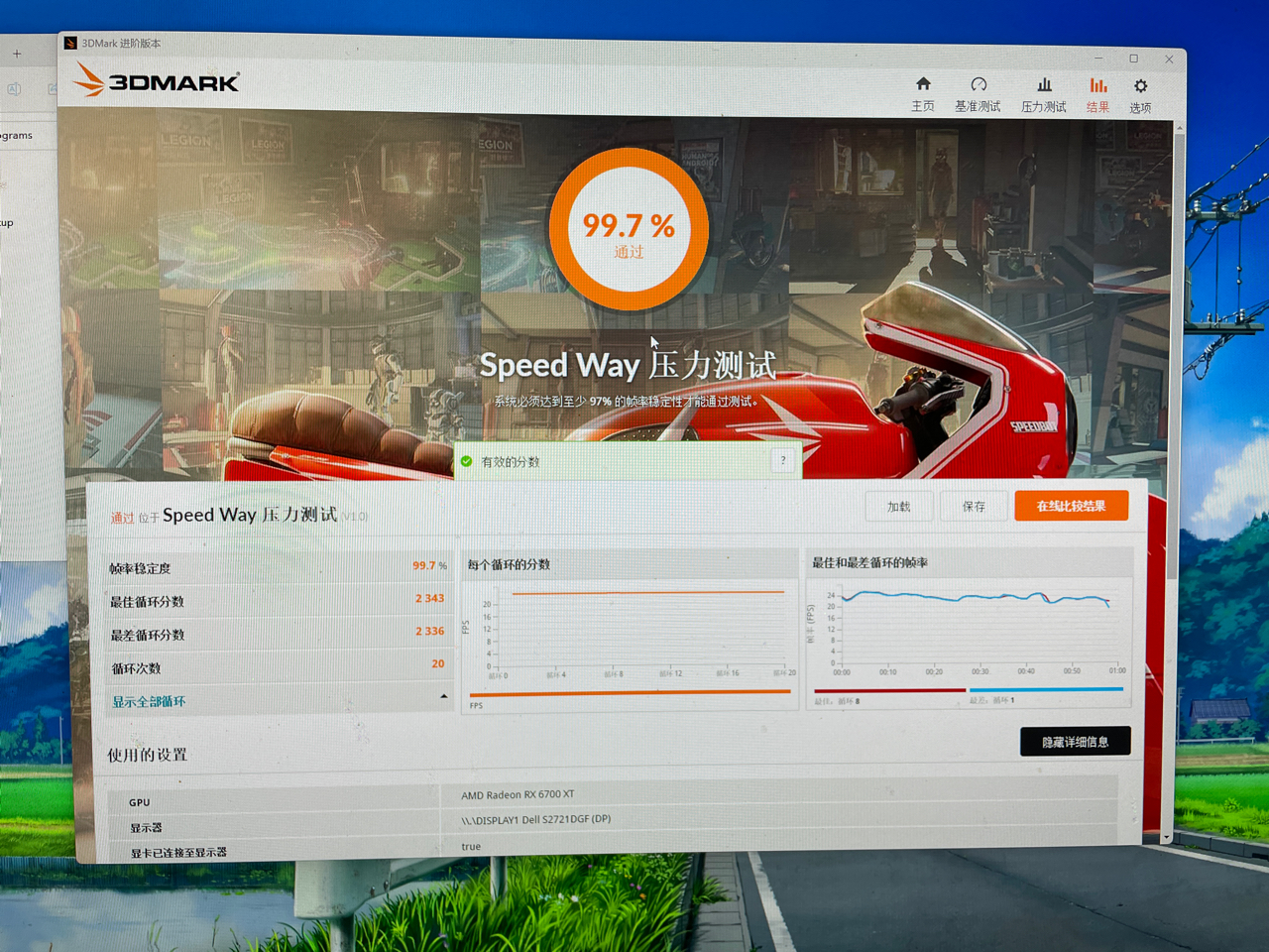 出两张显卡华硕雪豹6700XT+微星970 NGA玩家社区