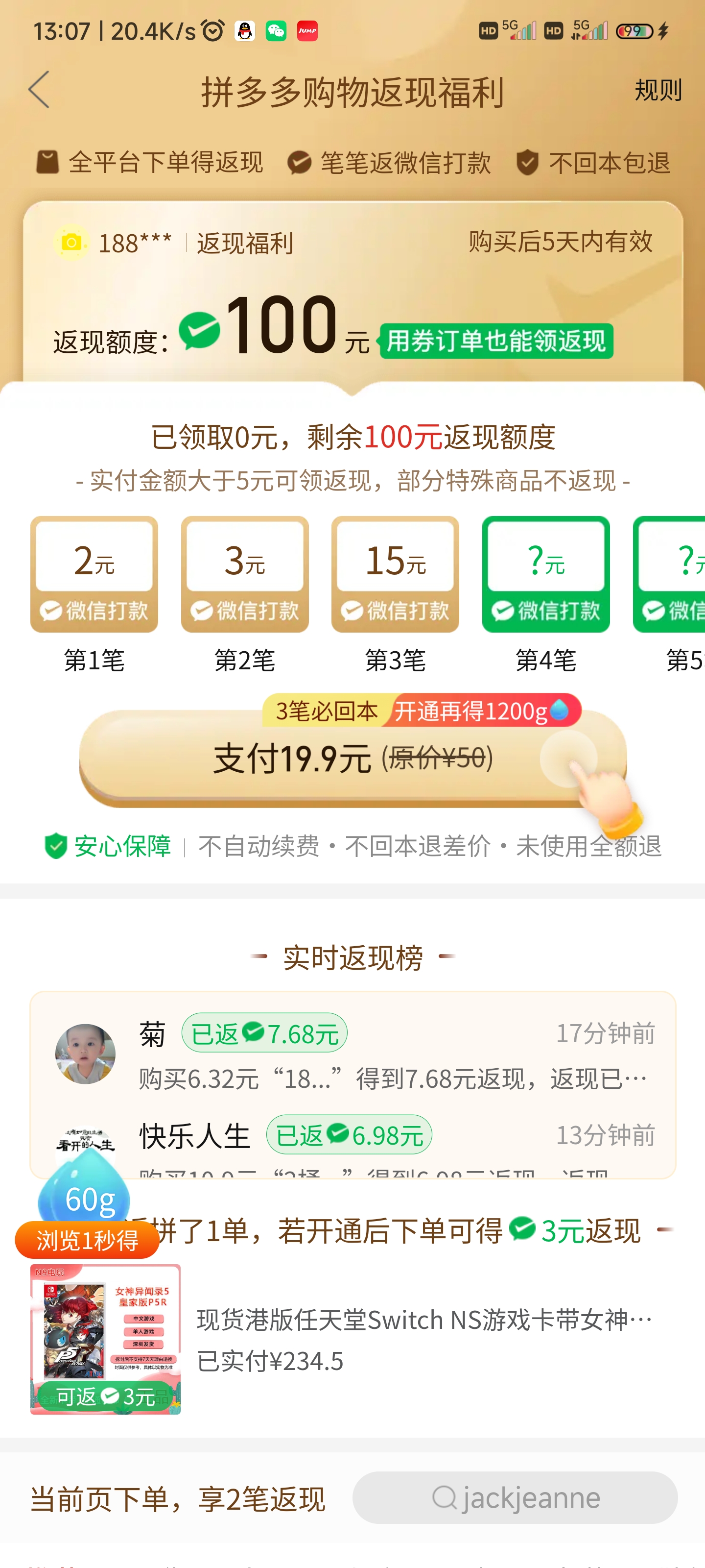 这东西值得买吗xdm NGA玩家社区