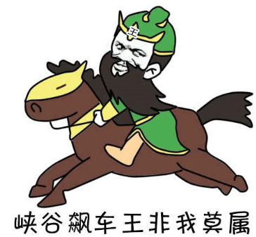 七年以来关羽第一次纯加强 NGA玩家社区