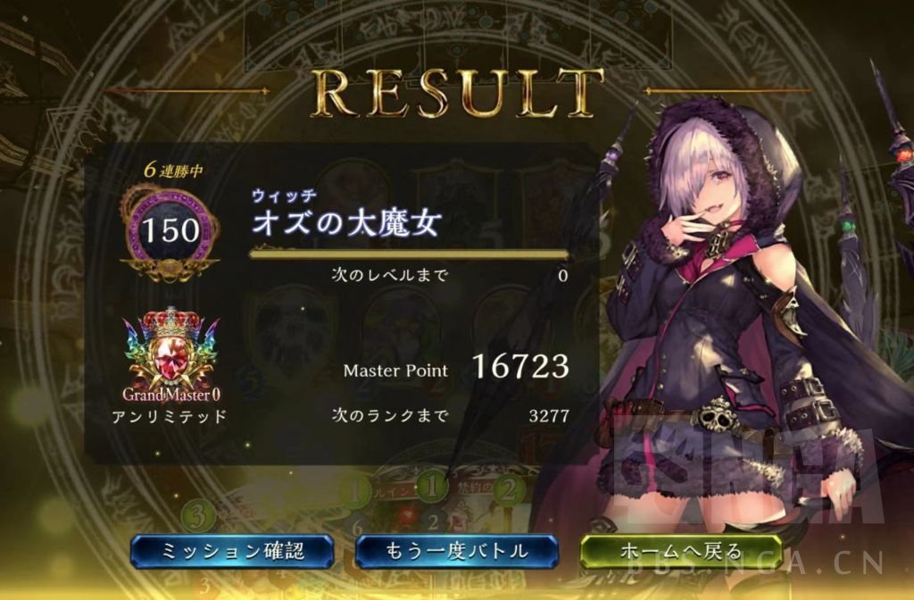 [无限模式] 土法 1W6分段 近期暂75胜率 9/1更新 已维持胜率到2W分 NGA玩家社区