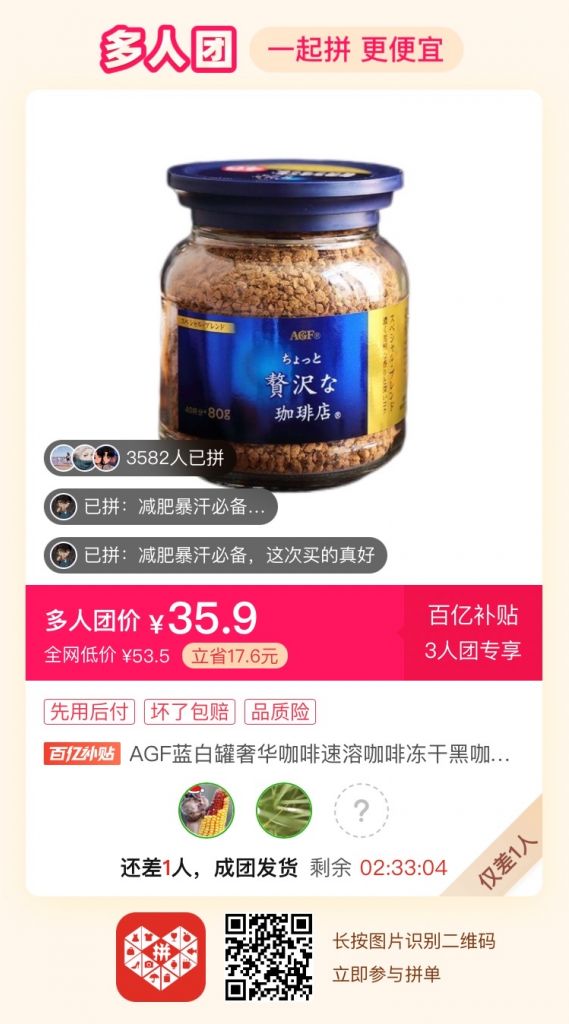 AGF蓝金咖啡 3人团求组队 NGA玩家社区