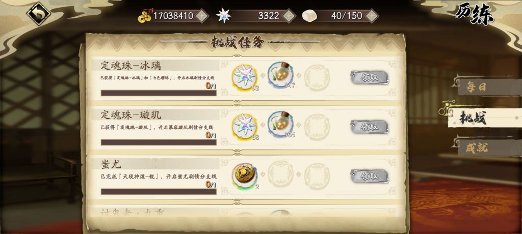 大佬们这三个成就怎么做 NGA玩家社区