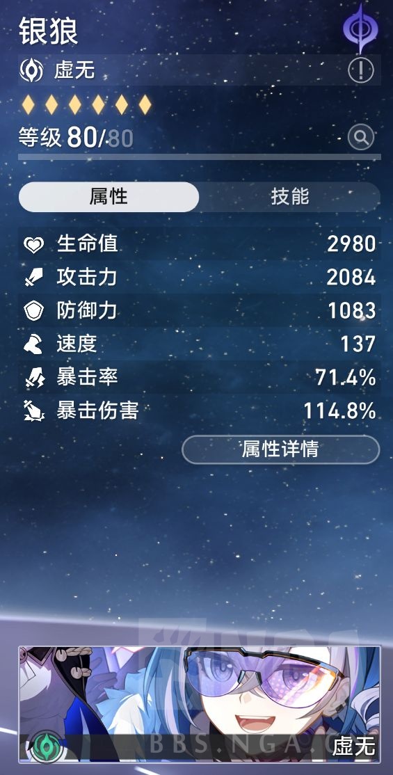 [强度评价] 0+1单dot卡芙卡0t梦想破灭 NGA玩家社区