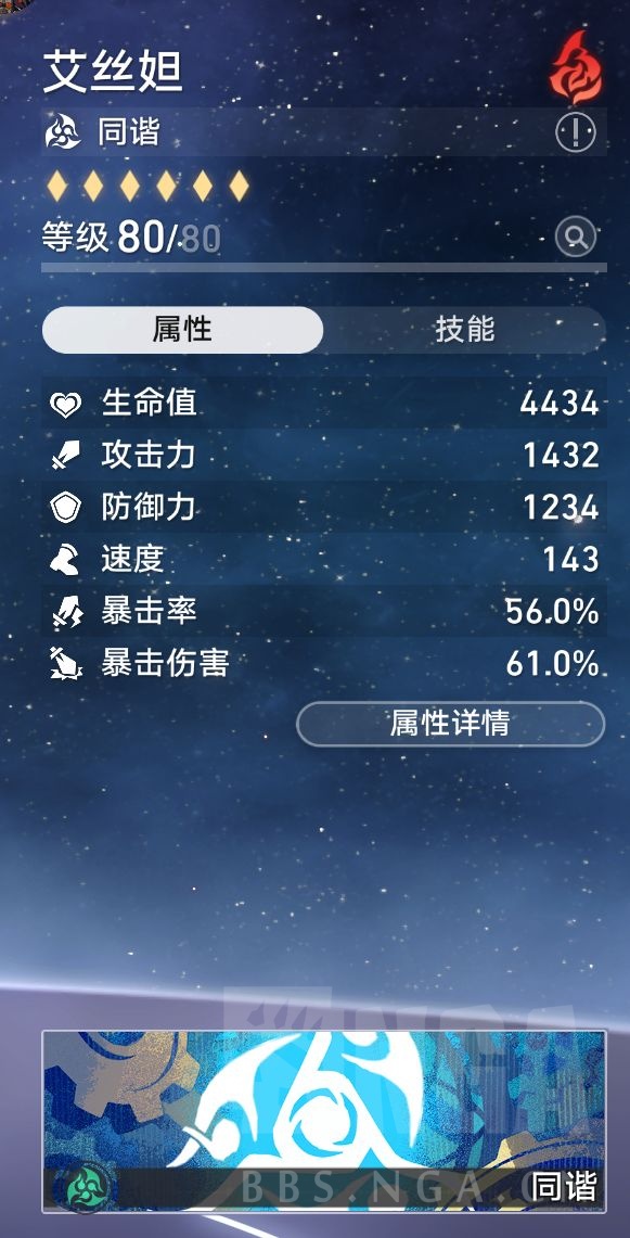 [强度评价] 0+1单dot卡芙卡0t梦想破灭 NGA玩家社区