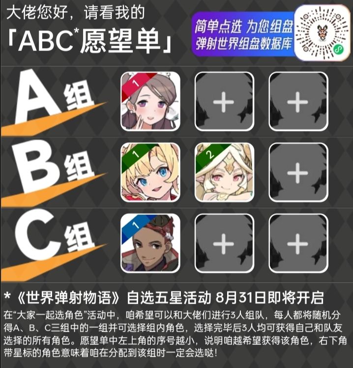 [ABC自选]找齐了 NGA玩家社区