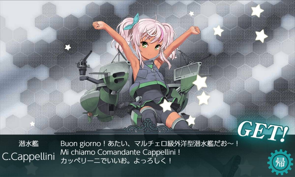 [舰colle] 2023年夏活掉落汇总 178