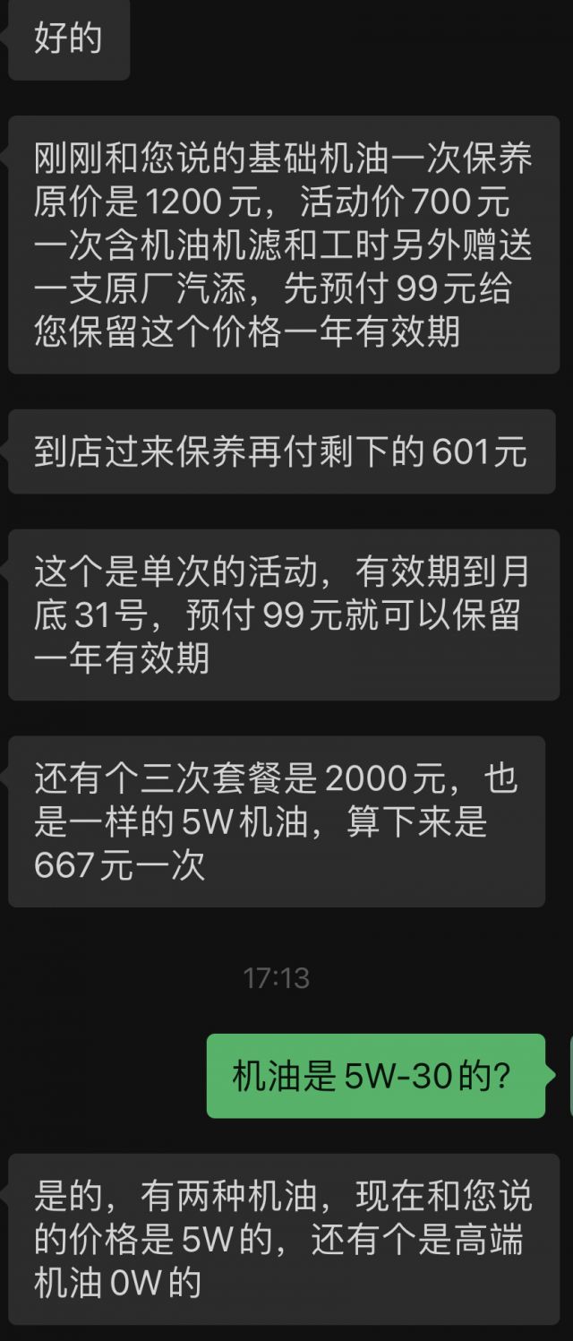 想问一下途虎保养和4s保养有什么区别吗？ NGA玩家社区