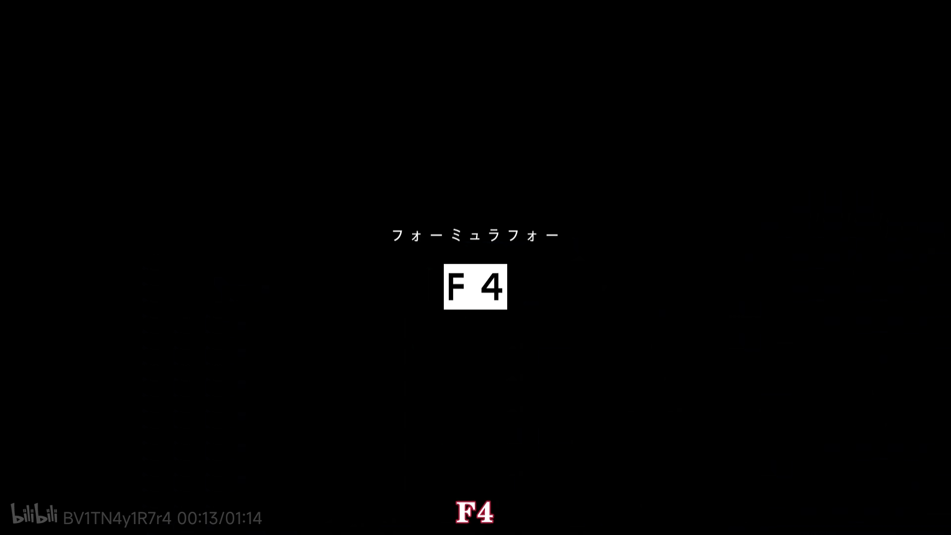 [10月/赛车题材] Troyca《OVERTAKE!》pv2 我一个人就能跑 NGA玩家社区