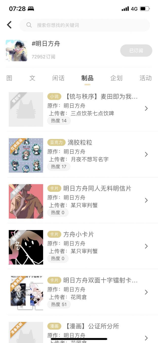 [闲谈交流][cpgz氵]上客车了！准备拍一拍展子上的舟 NGA玩家社区