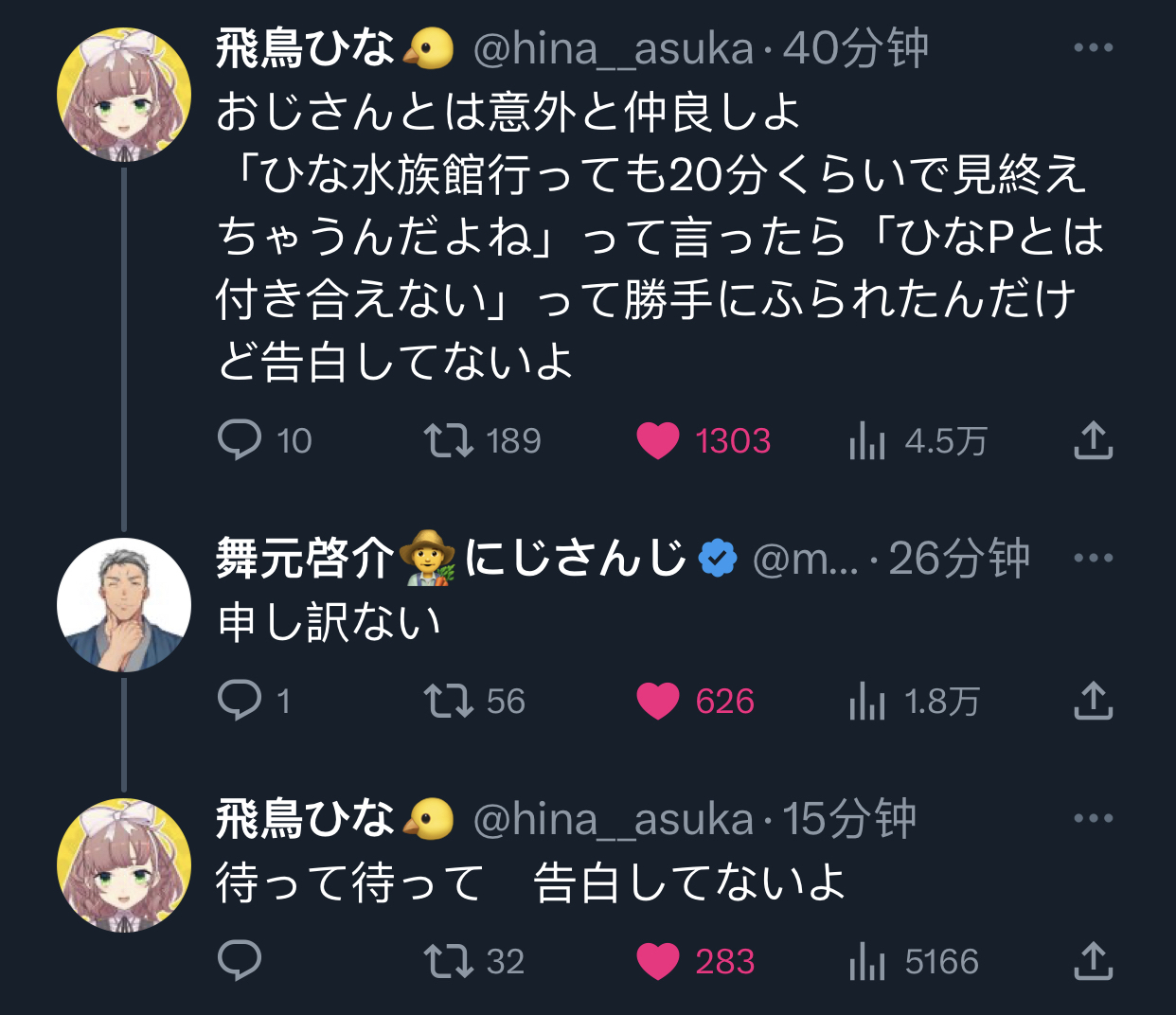 [专楼][讨论][vtuber] “にじさんじ”所属Vtuber综合交流讨论贴No.8 NGA玩家社区