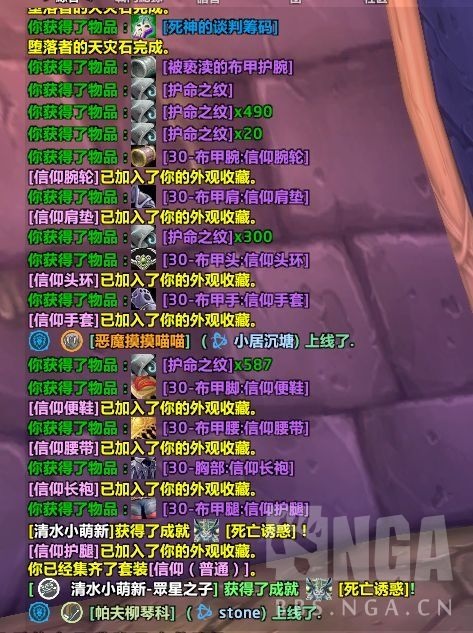 [专业技能] [订单互助] [正式服] 一二三组代工T3制造 出售全套T3胚子 NGA玩家社区