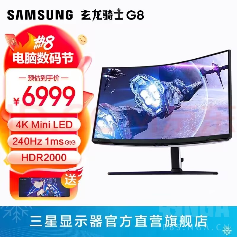 [硬件求助] 求教诸位，三星G8(3840*2160)和G9(5120*1440)，哪个对显卡的压力更大。 NGA玩家社区