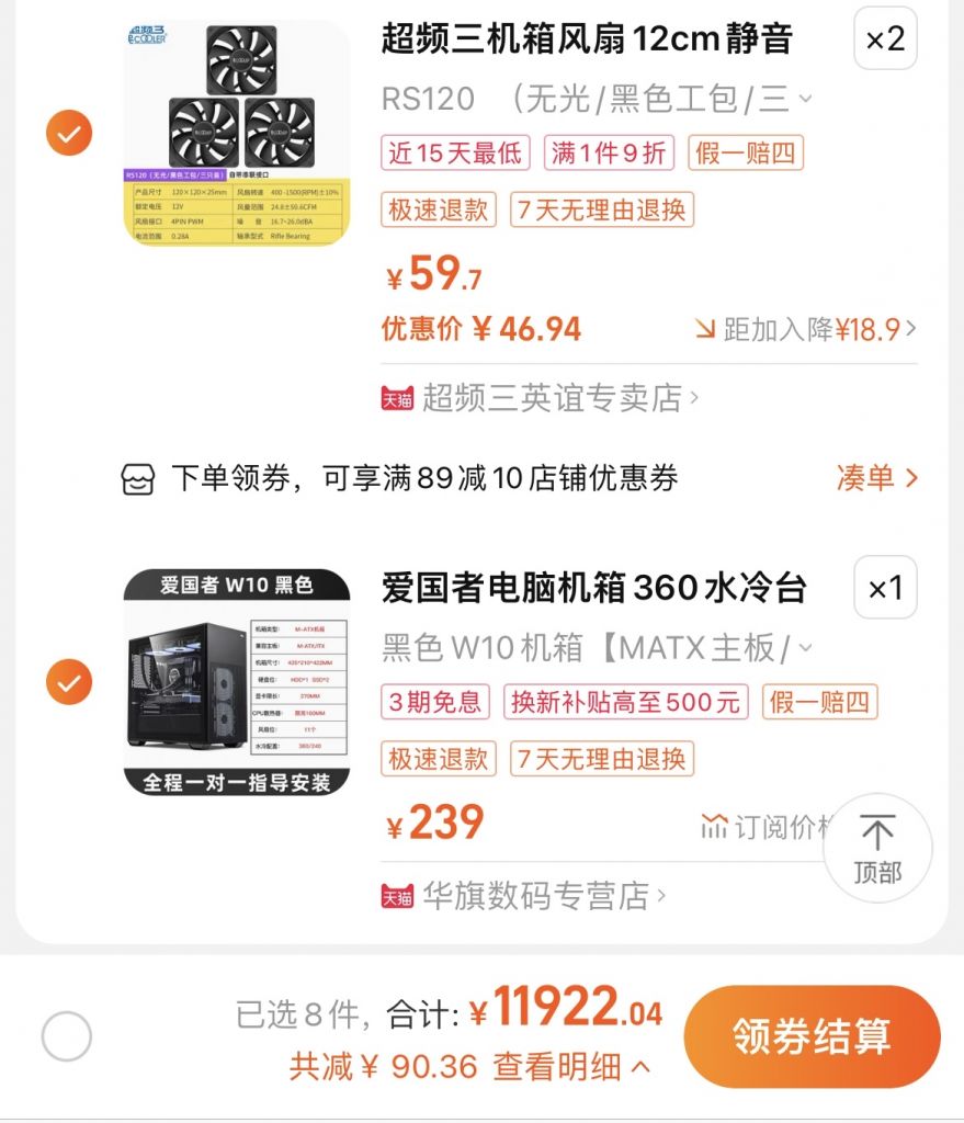 装机配置讨论下这样行不行4070ti+13600 NGA玩家社区