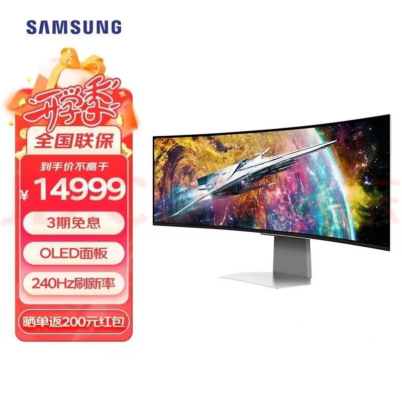 [硬件求助] 求教诸位，三星G8(3840*2160)和G9(5120*1440)，哪个对显卡的压力更大。 NGA玩家社区