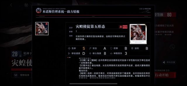 [提问]为啥我的工会boss有两次横版aoe？ NGA玩家社区