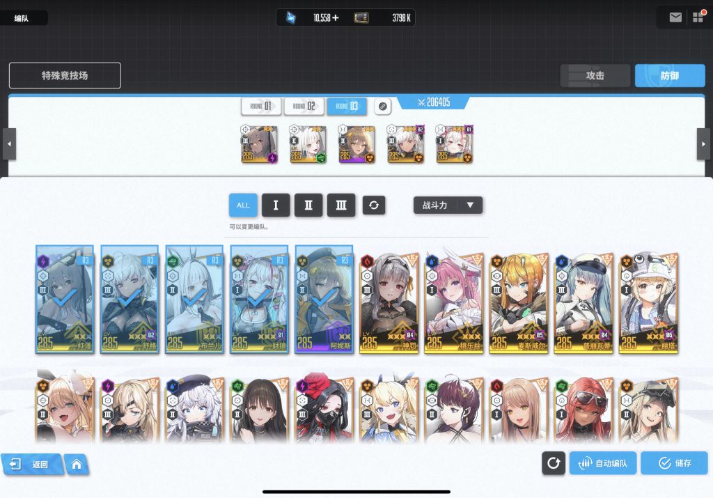 今天终于在pjjc漫长的内卷中获胜了，发个文纪念一下 NGA玩家社区