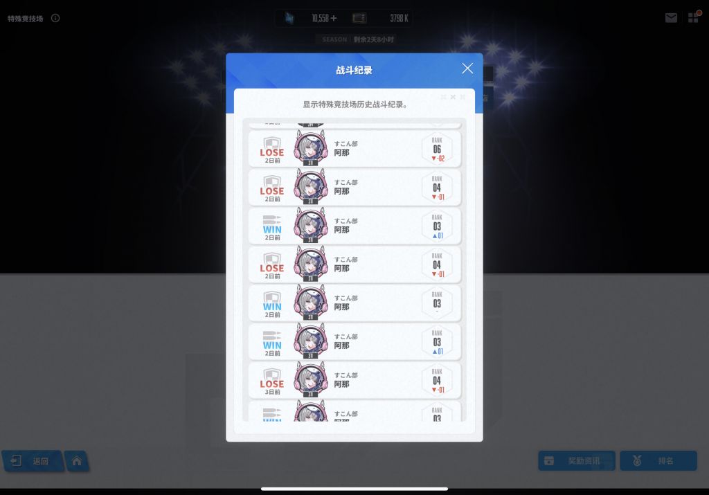 今天终于在pjjc漫长的内卷中获胜了，发个文纪念一下 NGA玩家社区