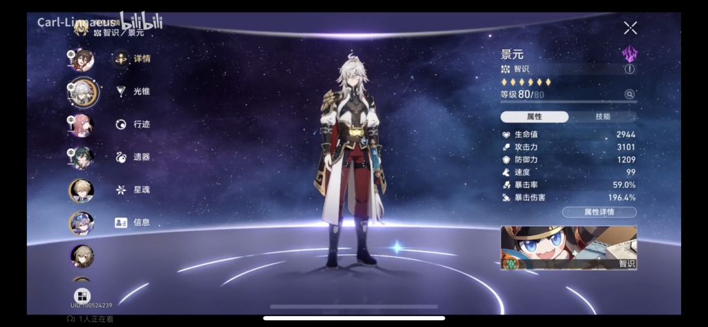 [混沌回忆] [心得交流] 终于凹出来了！0+1单dot卡芙卡0t NGA玩家社区