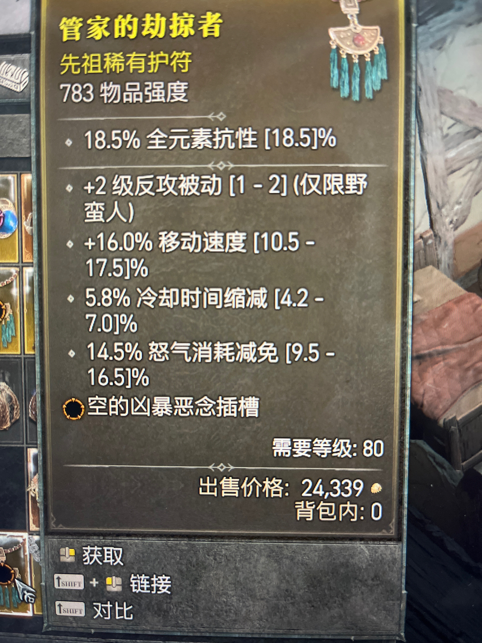 [供]这些东西咋样？看上可代价id，明天中午或者晚上上线。 NGA玩家社区