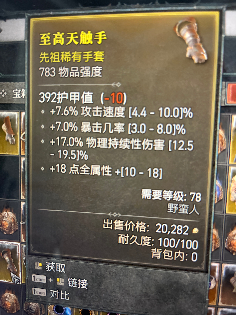 [供]这些东西咋样？看上可代价id，明天中午或者晚上上线。 NGA玩家社区