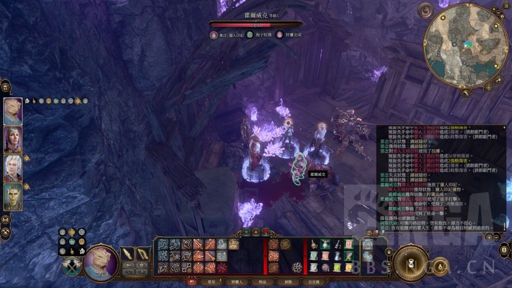 [有剧透] [bug水] [博德之门3] 召唤物\临时队友敌对bug NGA玩家社区