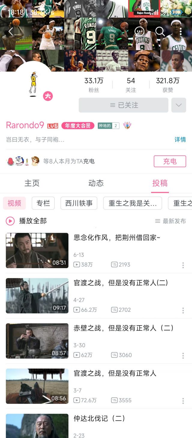 突然发现r9好久没更视频了 NGA玩家社区