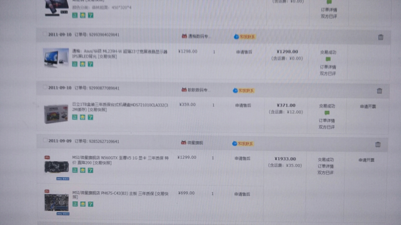 玩wlk2060还是3090，求配置 NGA玩家社区