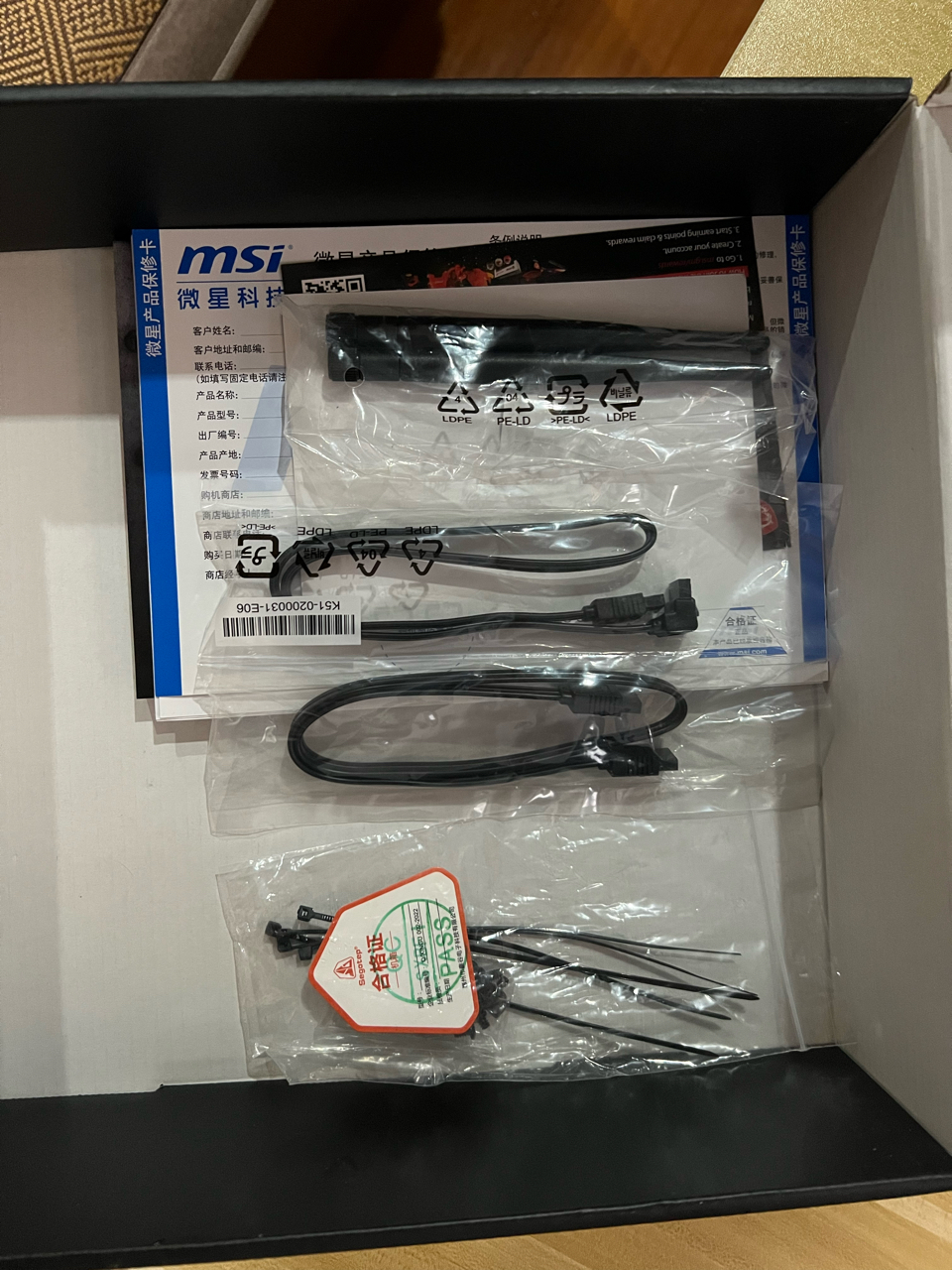 600出一张B550迫击炮Wi-Fi NGA玩家社区