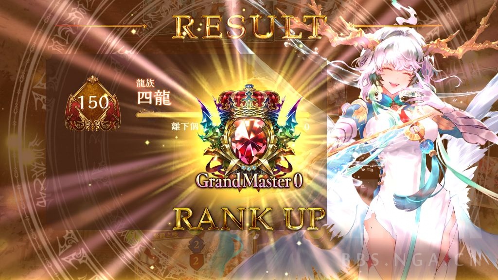 [娱乐向] [龙族] [无限模式] 纯炎龙庭院龙GM NGA玩家社区