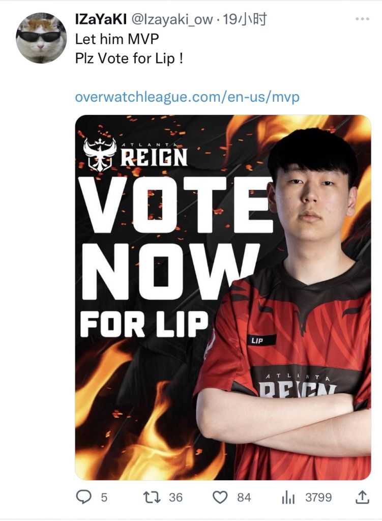 [集中讨论][新闻]《守望先锋联赛》2023赛季 · MVP投票 NGA玩家社区