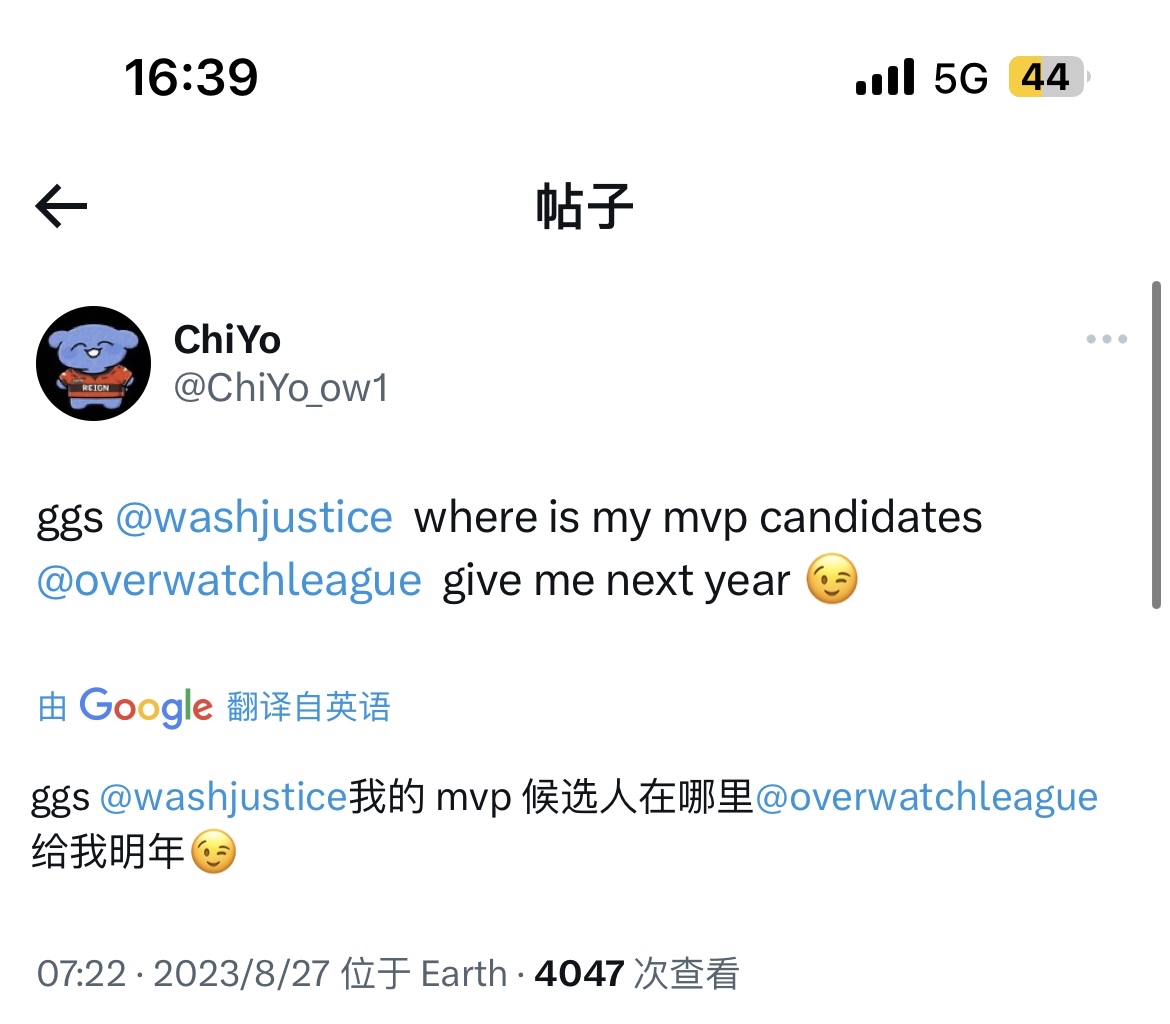 [搬运]chiyo喊话owl自己应得mvp提名 NGA玩家社区