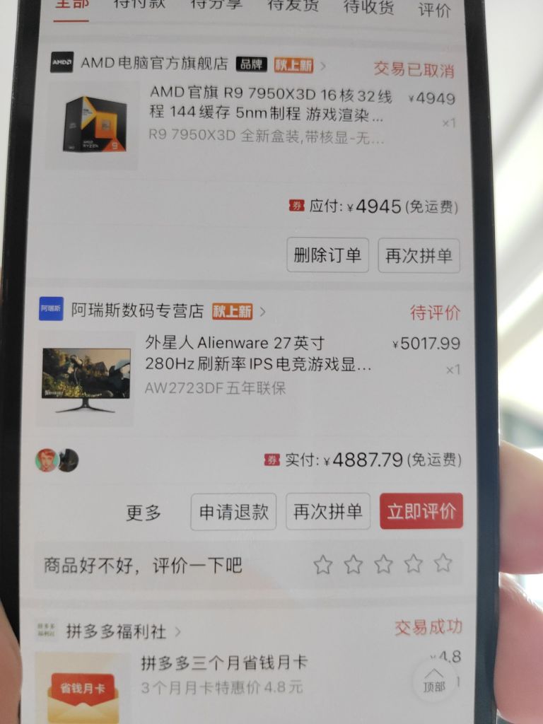 就没有一个 27寸2k 240hz ips显示器能打么 NGA玩家社区