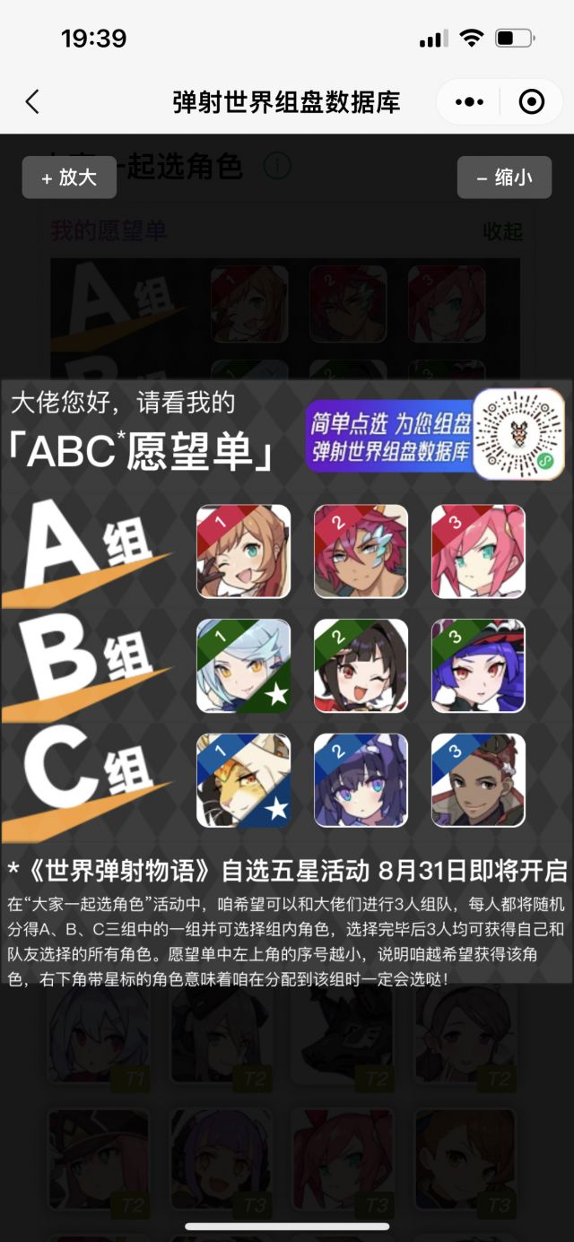 [ABC自选]首选冰魔女或者MSR NGA玩家社区