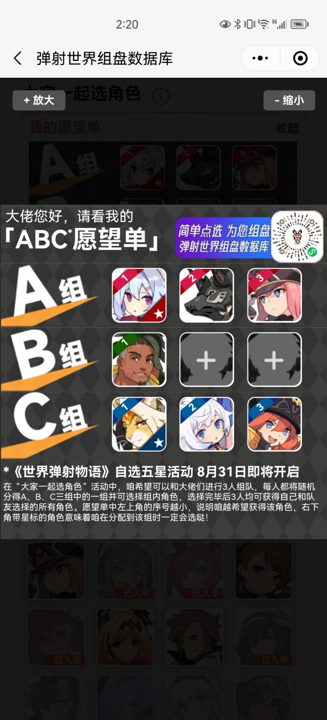 [ABC自选]兔兔脏辫msr NGA玩家社区