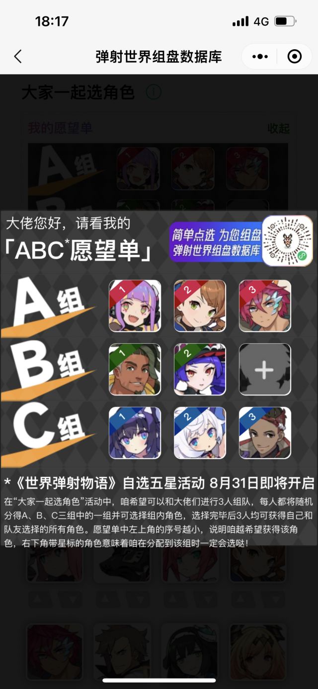 [破事水]ABC找队友(差一个) NGA玩家社区