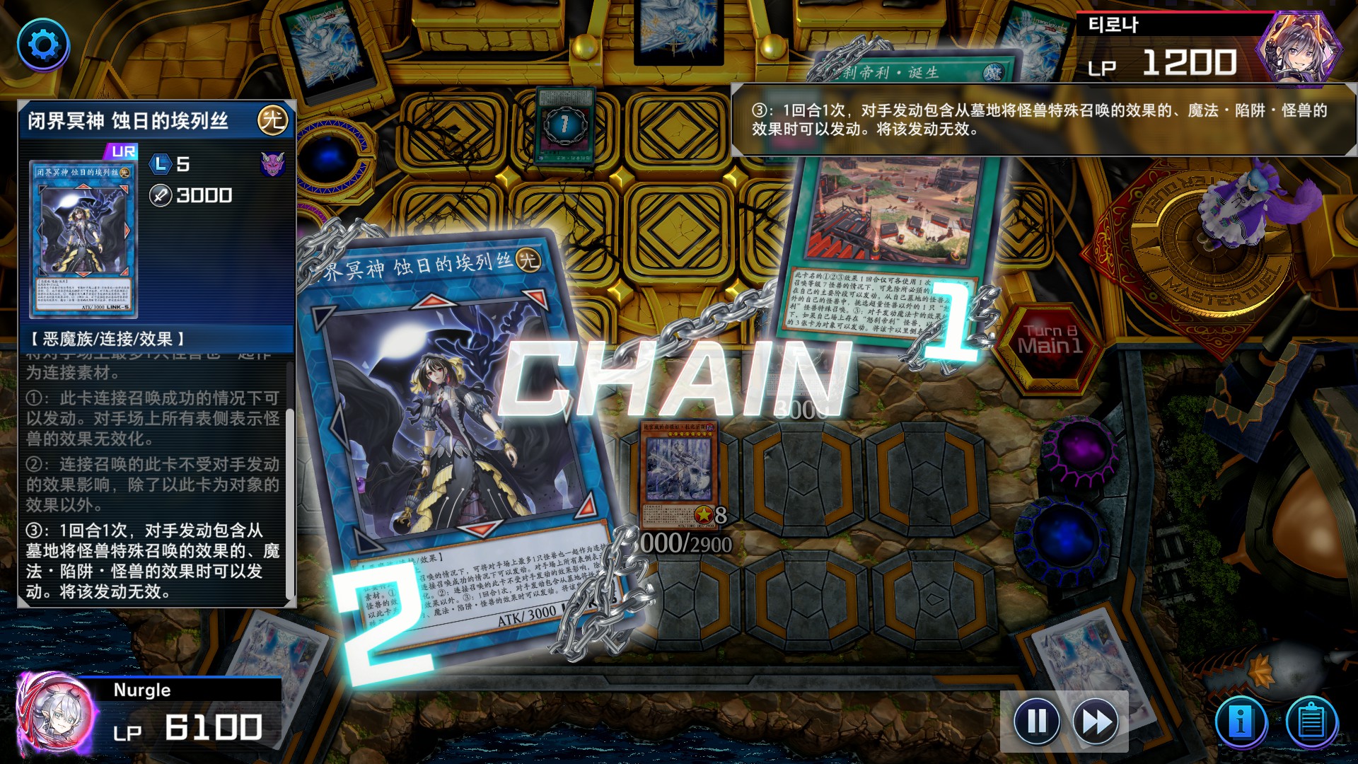 [对局氵]IP冥神是不是挺克制俱舍的 NGA玩家社区