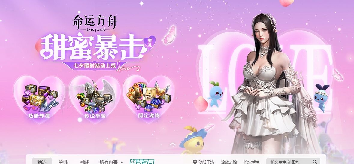 [杂谈] wegame的法师宣传画。。。 NGA玩家社区