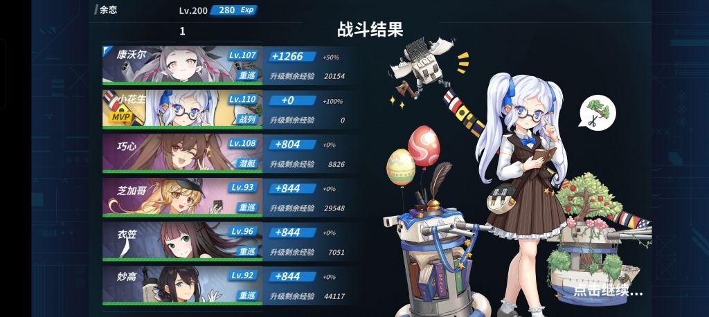 e10夜战经验异常 NGA玩家社区