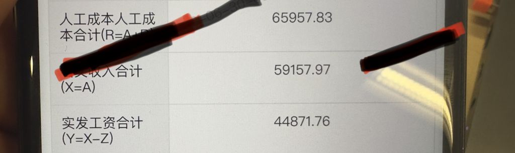 许愿月入1w以上 还没见过五位数工资 NGA玩家社区