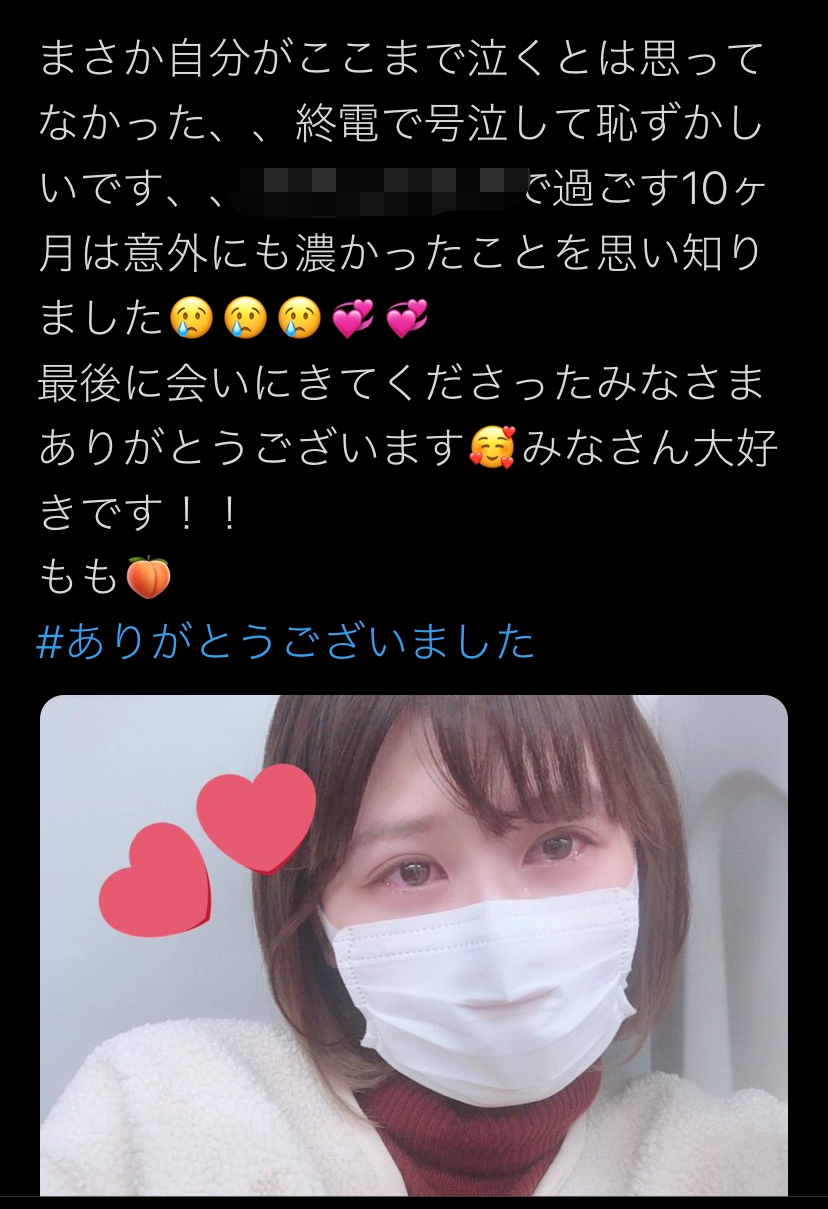 (后续)我在日本开女仆咖啡屋 NGA玩家社区